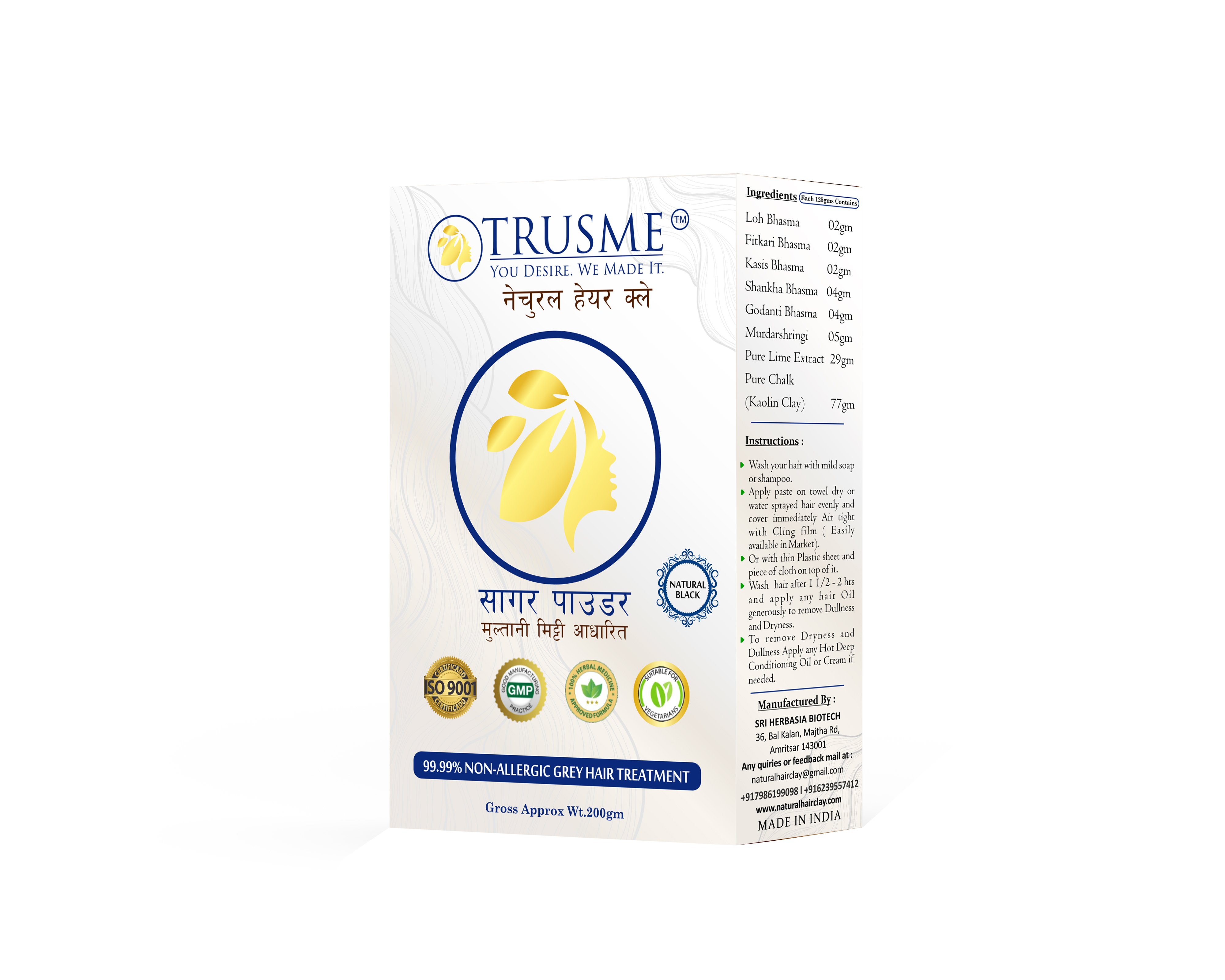 200gm New Improved Formula – Natural Hair Clay | Sagar Powder | Trusme